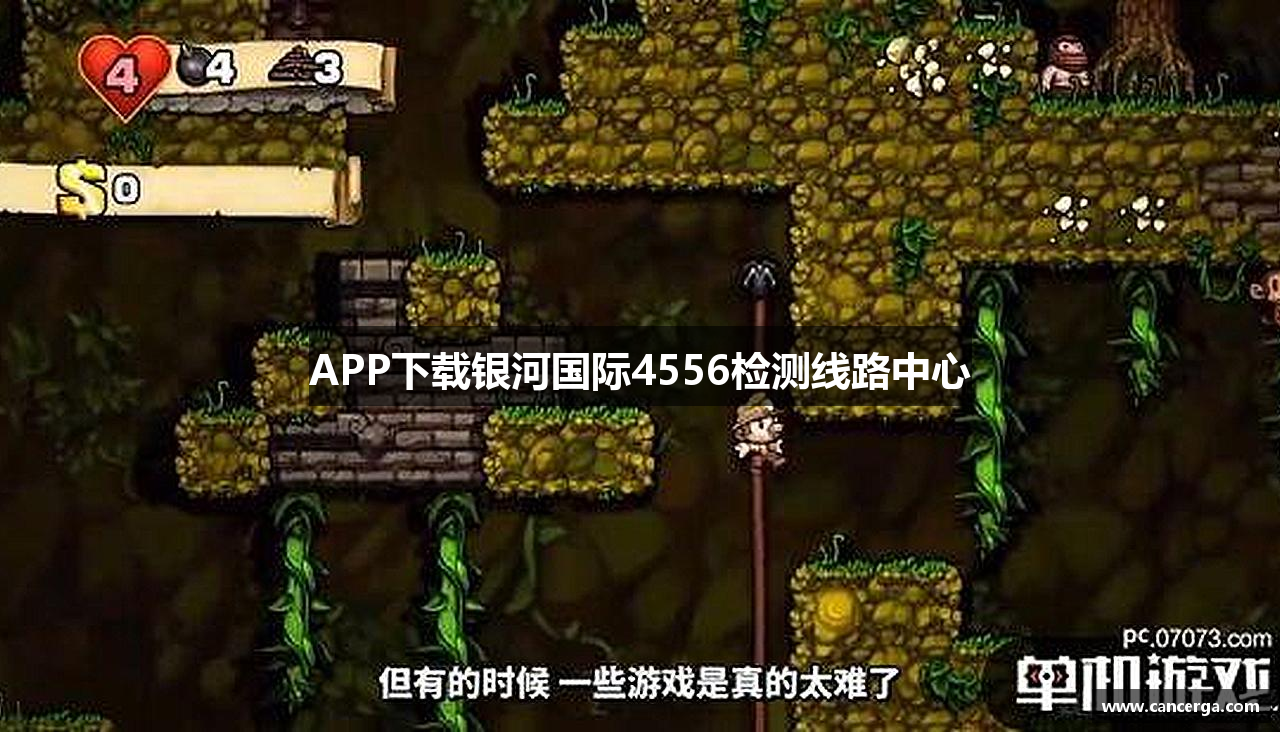 APP下载银河国际4556检测线路中心 - 中国·银河国际(4556-VIP认证)检测线路中心-Weixin百科